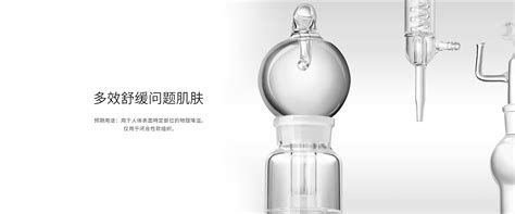 赫柏皙官网