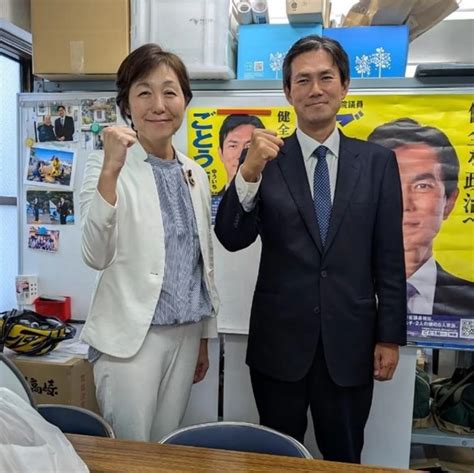 後藤祐一 さん、そして 大塚さゆり 水野もと子（立憲民主党参議院議員宇宙かあさん）