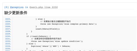 thinkphp5 0 save和saveall，新增和更新的问题 黑夜的海 博客园
