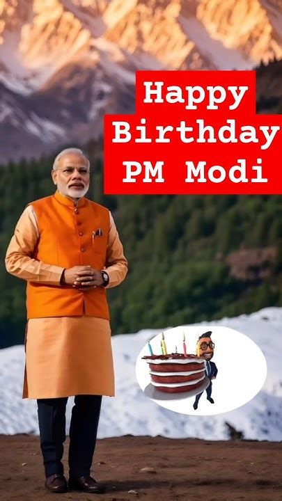 Narendramodipmbirthday Pmmodi Birthday Narendramodi Indiapm