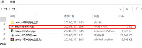 记一次对pyc反编译还原问题的分析 ga0weI Blog