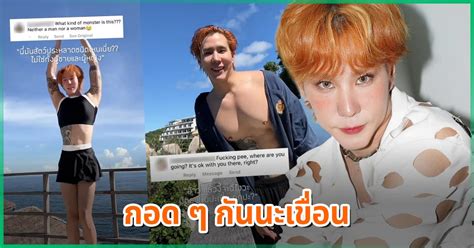 เขื่อน ดนัย กับสิ่งที่เจอในแต่ละวัน คอมเมนต์หยาบคายทั้งนั้น หัวใจเพชรของจริง