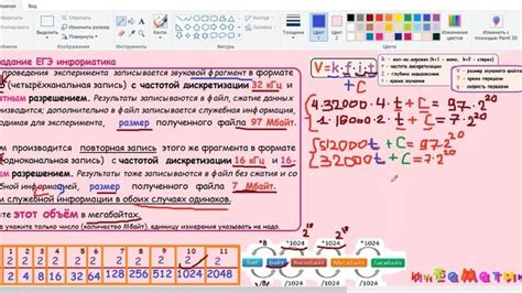 7 задание ЕГЭ информатика 2021 Для проведения эксперимента записывается звуковой фрагмент в