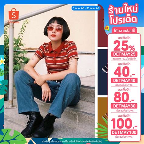 Inandout ถูกที่สุด พร้อมโปรโมชั่น พย 2022biggoเช็คราคาง่ายๆ