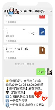 作业君 程序代写 代码代写 留学生CS编程作业代写 计算机代写代考