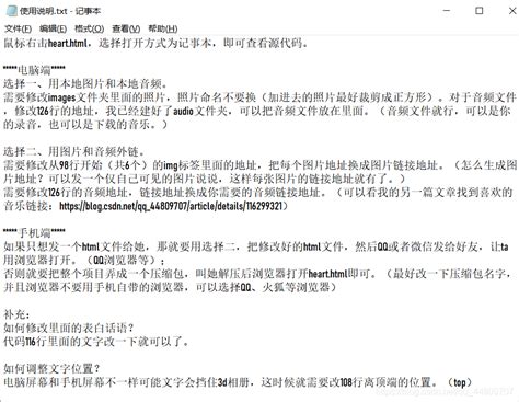 炫酷html相册效果 Csdn博客