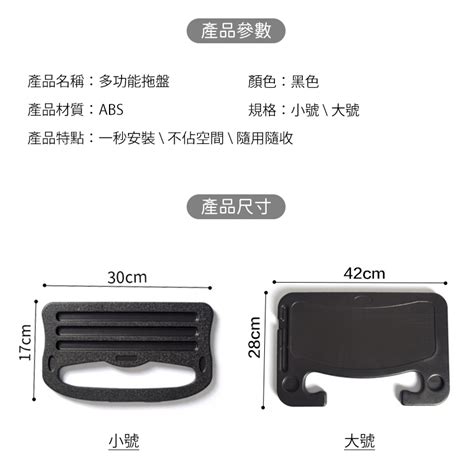 台灣現貨方向盤托盤 方向盤電腦桌 方向盤閱讀台 方向盤餐桌 車用方向盤小桌 車用餐桌 方向盤桌 方向盤工作台 蝦皮購物