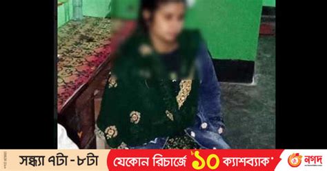 মাকে সঙ্গে নিয়ে প্রেমিকের বাড়িতে তরুণীর অনশন