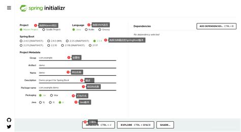 从官网创建下载 Springboot 项目 源码巴士