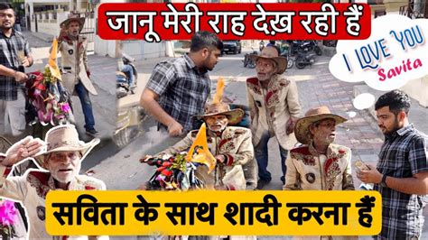Savita Ke Sath Shadi Karna Hai Popatbhai Ahir Team Pcf Youtube