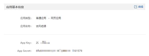 Springbootvue实现第三方微博登录一vue3实现微博登录 Csdn博客