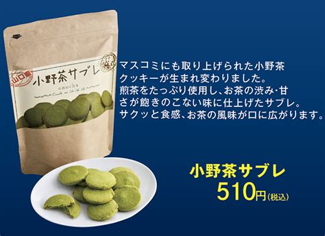 SAで売ってないもの カモンワーフ