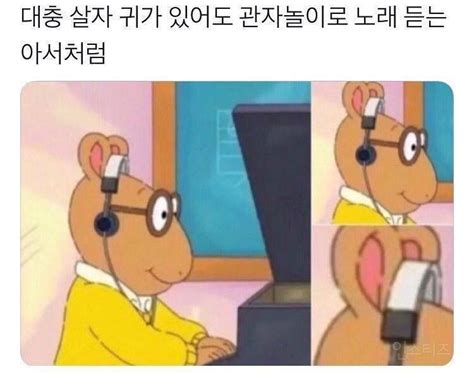 대충살자 시리즈 인스티즈 Instiz 이슈 카테고리