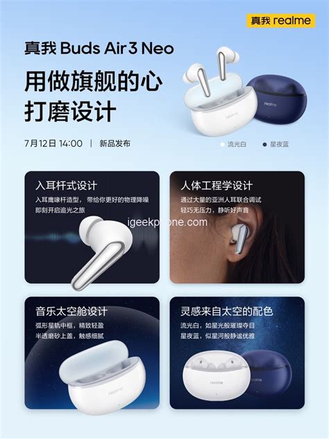 Realme Buds Air 3 Neo Earbuds Announced: Released on July 12