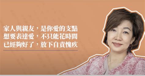 「完成自己，才有能力來照顧家人」工作生活兩頭燒？丁菱娟的家庭職場觀｜性別力 Gender Power