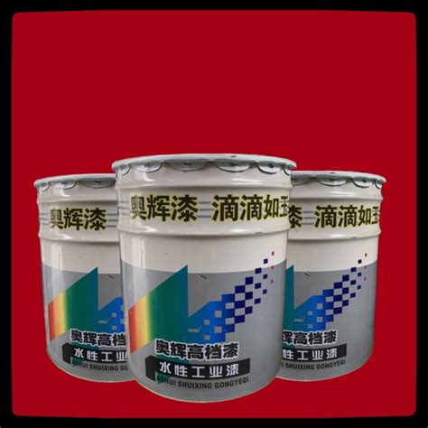奥辉氯化橡胶底漆 耐腐蚀船舶底漆 防锈防污底漆产品图片奥辉氯化橡胶底漆 耐腐蚀船舶底漆 防锈防污底漆产品相册 山东奥辉漆业有限公司