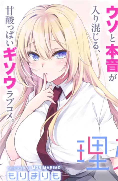 Characters Appearing In Risou No Kanojo Manga Anime Planet