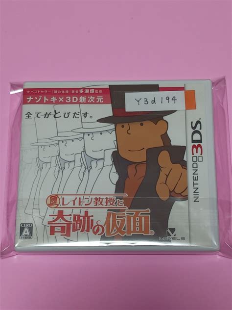 Yahooオークション Nintendo 3ds レイトン教授と奇跡の仮面 【管理