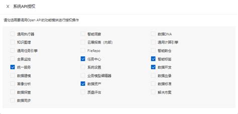 如何授权系统api云原生数据仓库analyticdb Postgresql版 阿里云帮助中心
