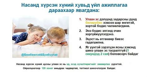 Маш их хэрэгтэй мэдээлэл шүү уншаарай ээжүүдээ Нярайн шарлалтыг хурдан