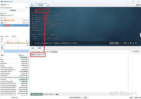 【finalshell】折腾小白最爱的国产免费ssh终端工具 知乎
