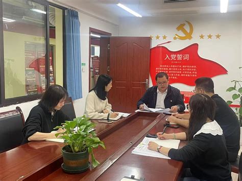 校团委召开学习贯彻习近平新时代中国特色社会主义 思想主题教育工作部署会 重庆工业职业技术学院