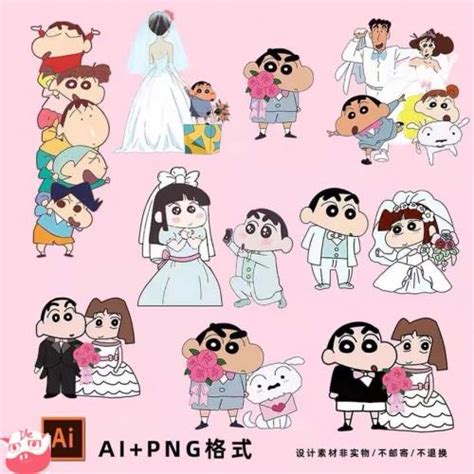 卡通蜡笔小新新郎新娘婚纱照结婚照高清png免抠ai矢量图案素材
