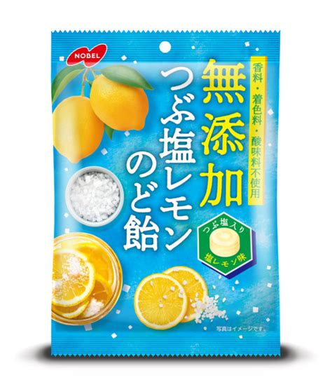 キャラメルがとろ～り出てくる濃厚な味わいのキャンデー ノーベル製菓株式会社