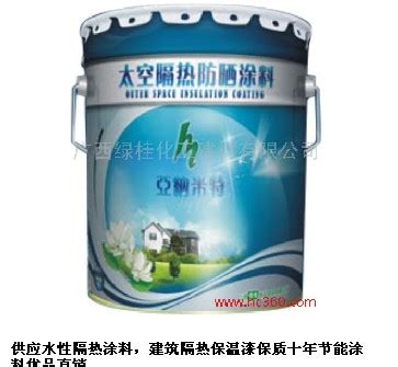 YNMT厂家供应昆明地区隔热反射防晒涂料 1元
