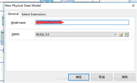 Navicat 导出表生成pdm文件navicat导出pdm Csdn博客