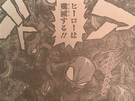 僕のヒーローアカデミア391話ネタバレ！｜トガヒミコ激昂！ 【ワンピース考察】甲塚誓ノ介のいい芝居してますね！