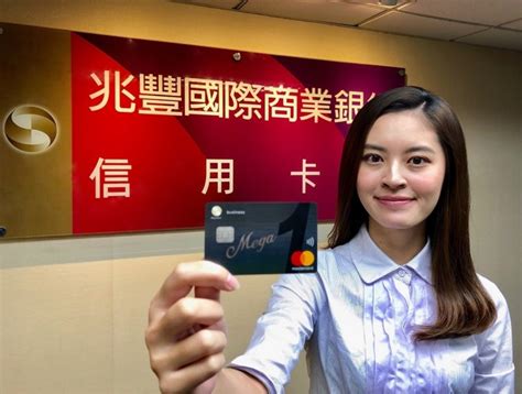 武漢肺炎》兆豐銀宣布：3大類民眾可緩繳信用卡帳單3個月 自由財經
