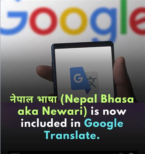 Prakash Ale Magar On Linkedin Proud Moment Nepal Bhasa Newari In