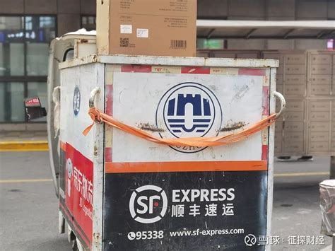 顺丰赴港二次上市，王卫能否守住“快递王”？ 图片来源：征探君2023年8月摄于江苏省昆山市 顺丰控股 证实了赴港上市传闻。8月1日， 顺丰控股