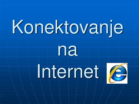 INTERNET. - ppt download