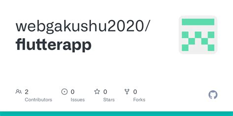 Github Webgakushu Flutterapp