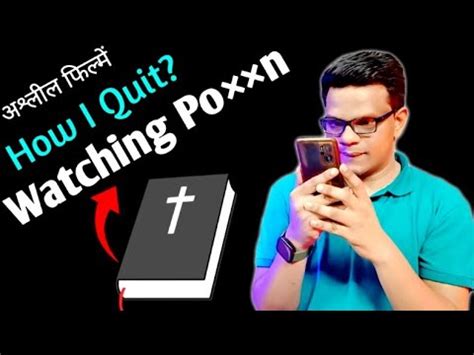 How To Stop Watching Pornography How I Quit Watching Porn Videos Wtl Pankajwtl Youtube