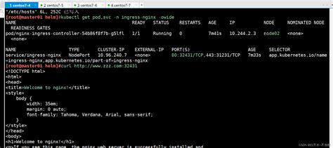 【kubernetes】k8s中包管理工具 helm 超详细解读 helm仓库 csdn博客