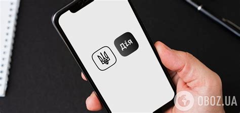 Документи про освіту до 2000 року не підтягуються в Дію що робити