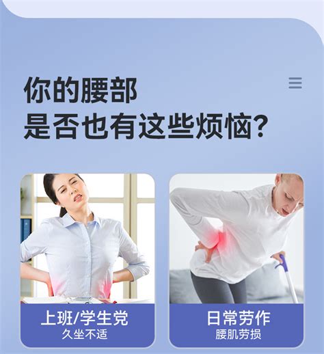 腰间盘脊椎矫正器腰椎舒缓器腰部按摩顶腰腰椎舒缓器腰托靠背 阿里巴巴