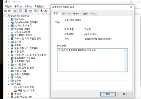 키보드 입력이 안될때