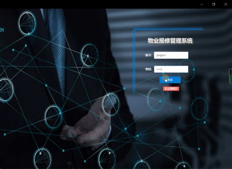 （附源码）ssm物业报修管理系统的设计与实现 毕业设计111024前端项目物业报修功能是怎么实现的 Csdn博客