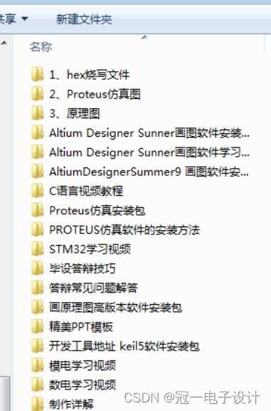 113、基于stm32的温湿度光照强度系统设计 基于stm32的温湿度与光强度检测的简易设计 csdn博客