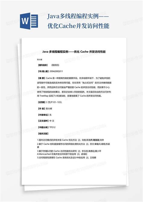 java多线程编程实例优化cache并发访问性能Word模板下载 编号lrykoxen 熊猫办公