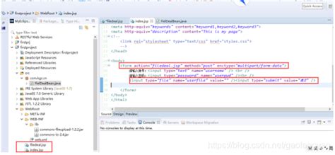 使用commons Fileupload组件上传文件随笔怎么查看commons Fileupload在哪个包下高风言的博客 Csdn博客