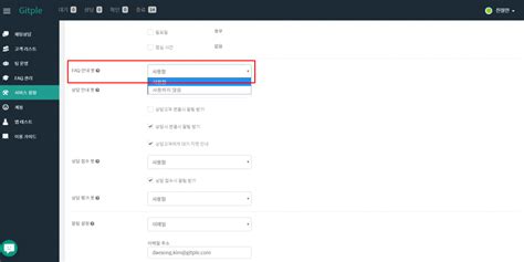 챗봇 기반 24시간 온라인 고객센터 구축하고 운영하기 챗봇과 상담사를 넘나드는 옴니채널 고객상담 솔루션 깃플챗