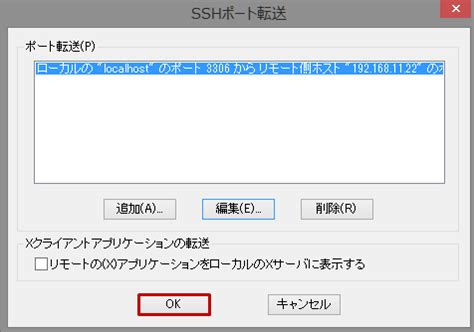 mySQLにACCESSからODBC接続をする りんちゃんの日記