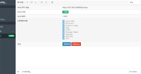 Upgrade Aria2c To 134 On Debian
