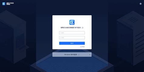 面向中小型企业的高效企业备份解决方案 知乎
