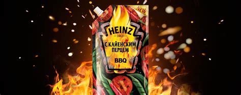Heinz